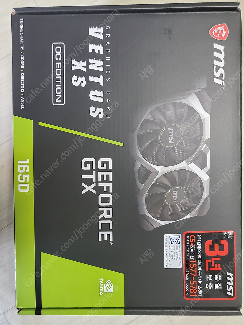 MSI 벤투스 GTX1650 4GB 미개봉 팝니다 | CPU/메인보드 | 중고나라