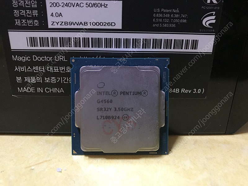 g4560 ddr4-2666 16g | CPU/메인보드 | 중고나라