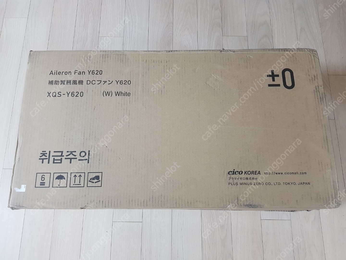 플러스마이너스제로 XQS-Y620 프리미엄 서큘레이터 ... | 중고나라 카페에서 운영하는 공식 사이트