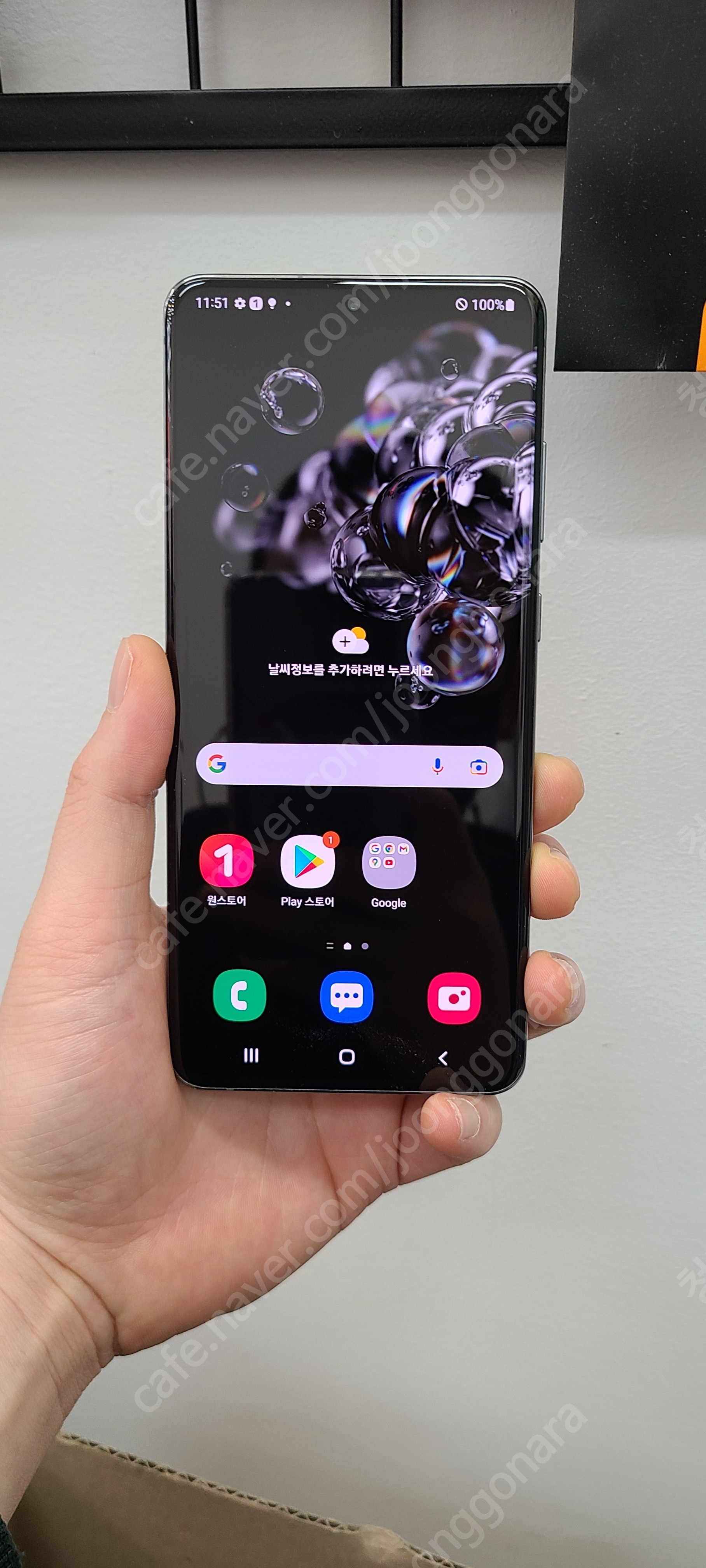 갤럭시S20울트라 G988 256기가 그레이 A급 42... | 중고나라 카페에서 운영하는 공식 사이트