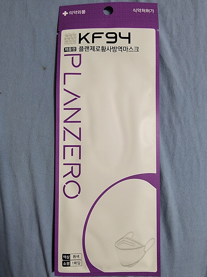 플랜제로 kf80 중고거래 | 중고나라