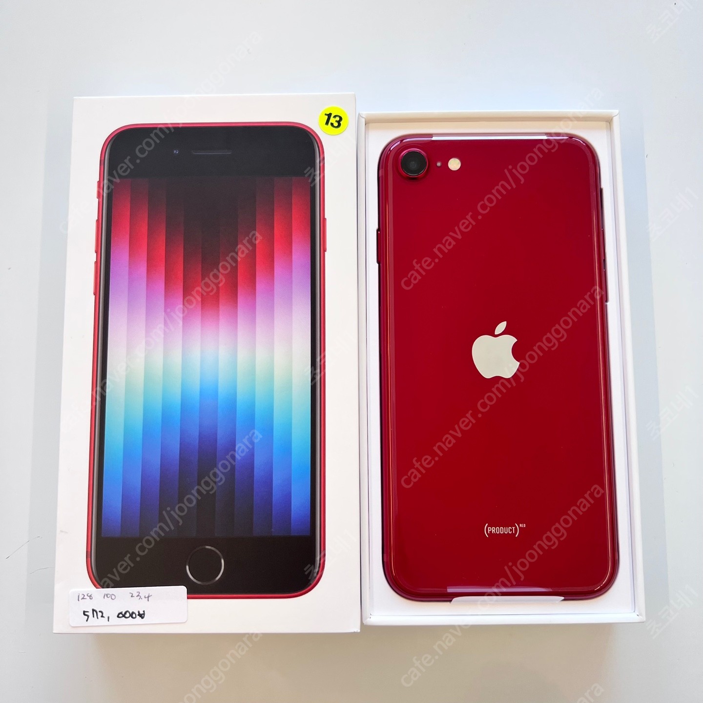 미사용 새상품 아이폰SE3 128GB 레드 52만원 | 스마트폰 | 중고나라