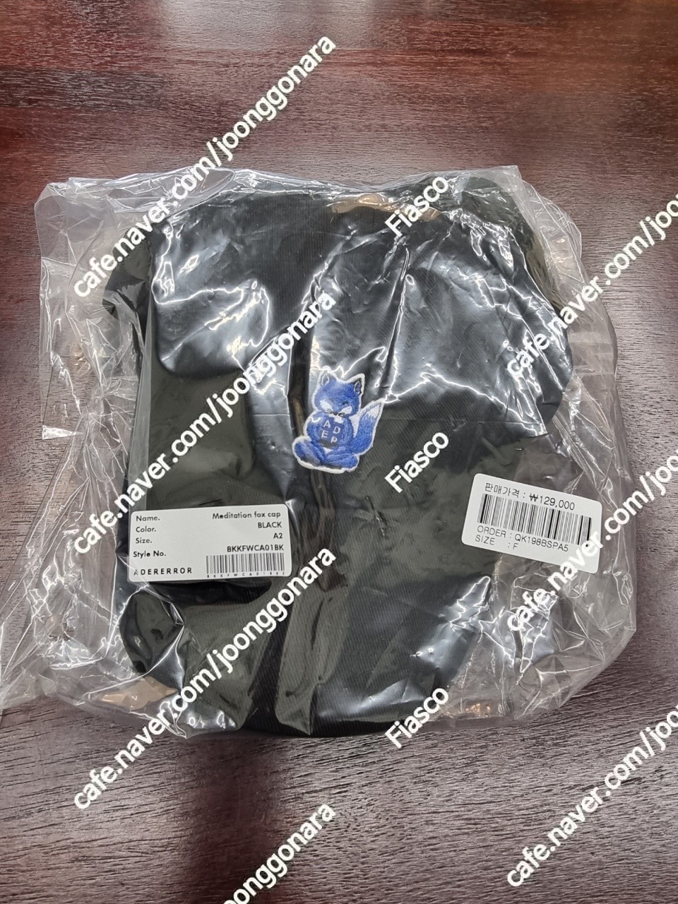 (A2) 아더에러 메종키츠네 21FW 볼캡 블랙 (메디... | 중고나라 카페에서 운영하는 공식 사이트