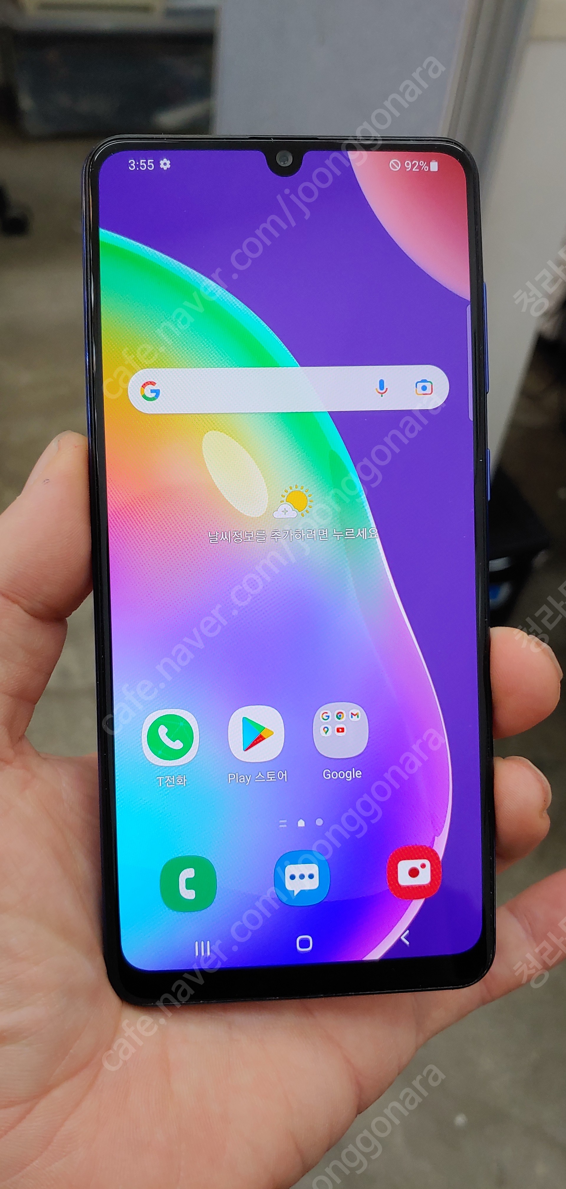 갤럭시A31 A315 64기가 블루 A급 13만 인천 ... | 스마트폰 | 중고나라