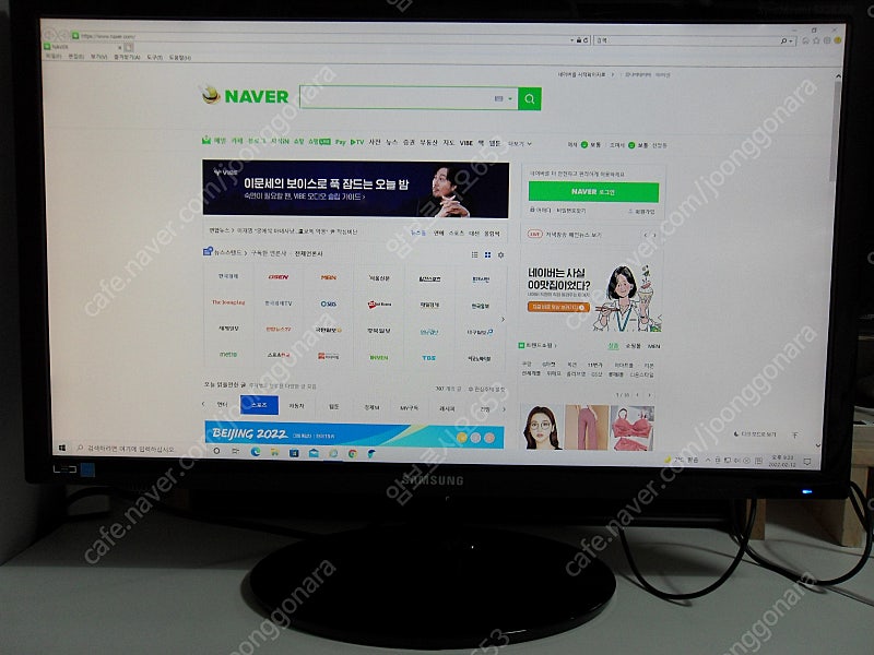 삼성 S23B300 23인치 LED 모니터 팝니다 | 모니터 | 중고나라