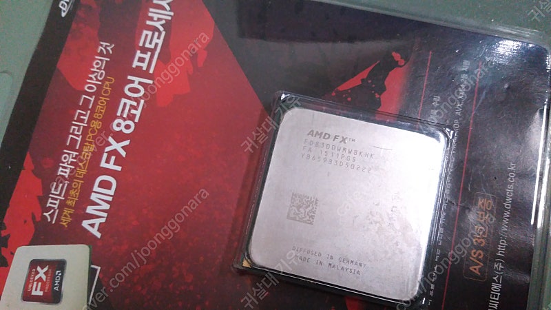 AMD CPU 비쉐라 FX8300 | CPU/메인보드 | 중고나라