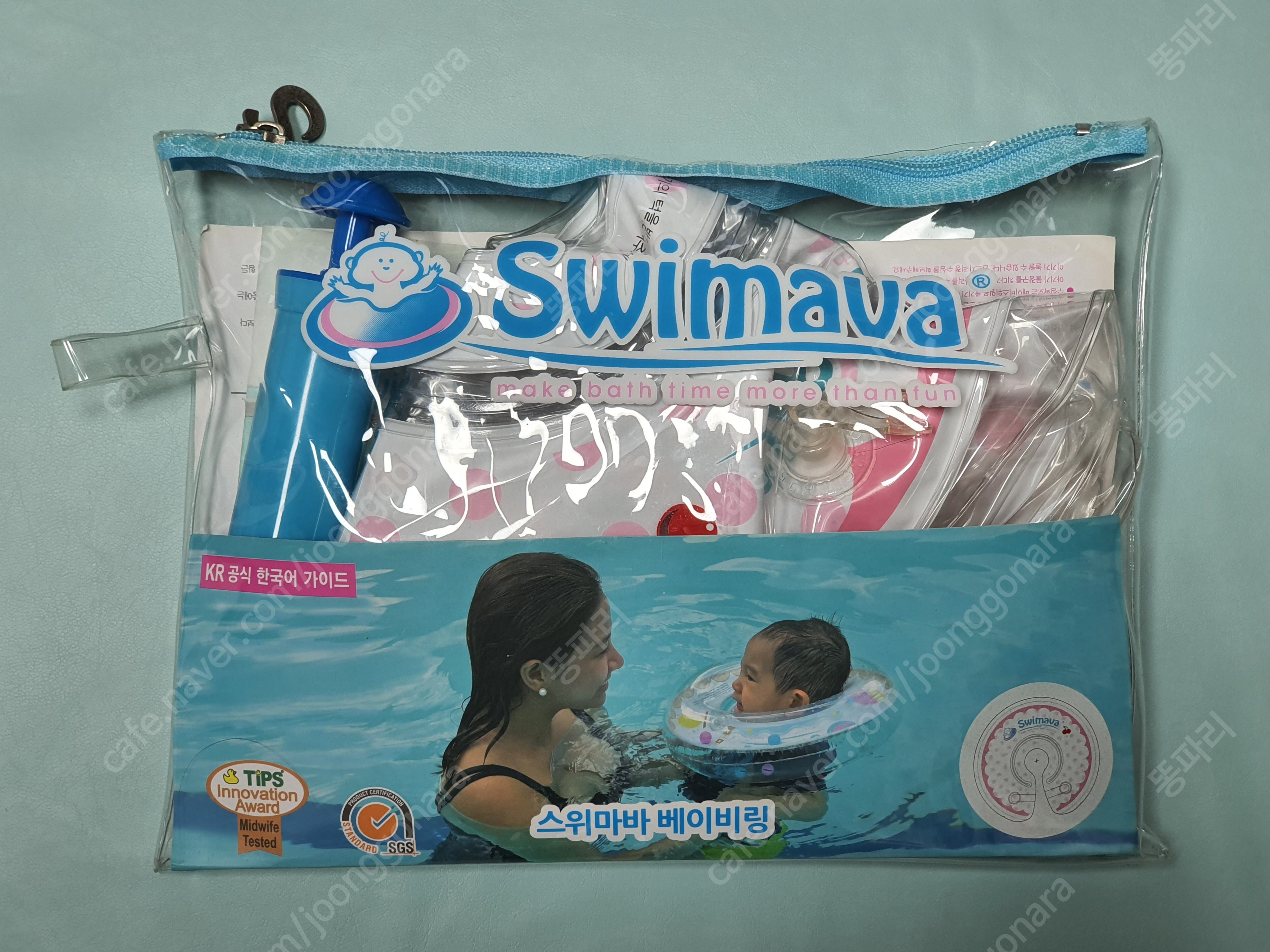 [풀세트] 스위마바(Swimava) 영유아 목튜브(베이... | 중고나라 카페에서 운영하는 공식 사이트