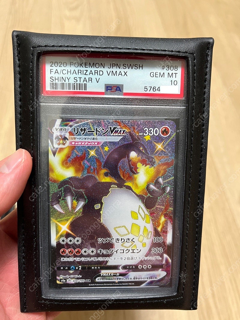 일판흑자몽 중고거래 | 중고나라