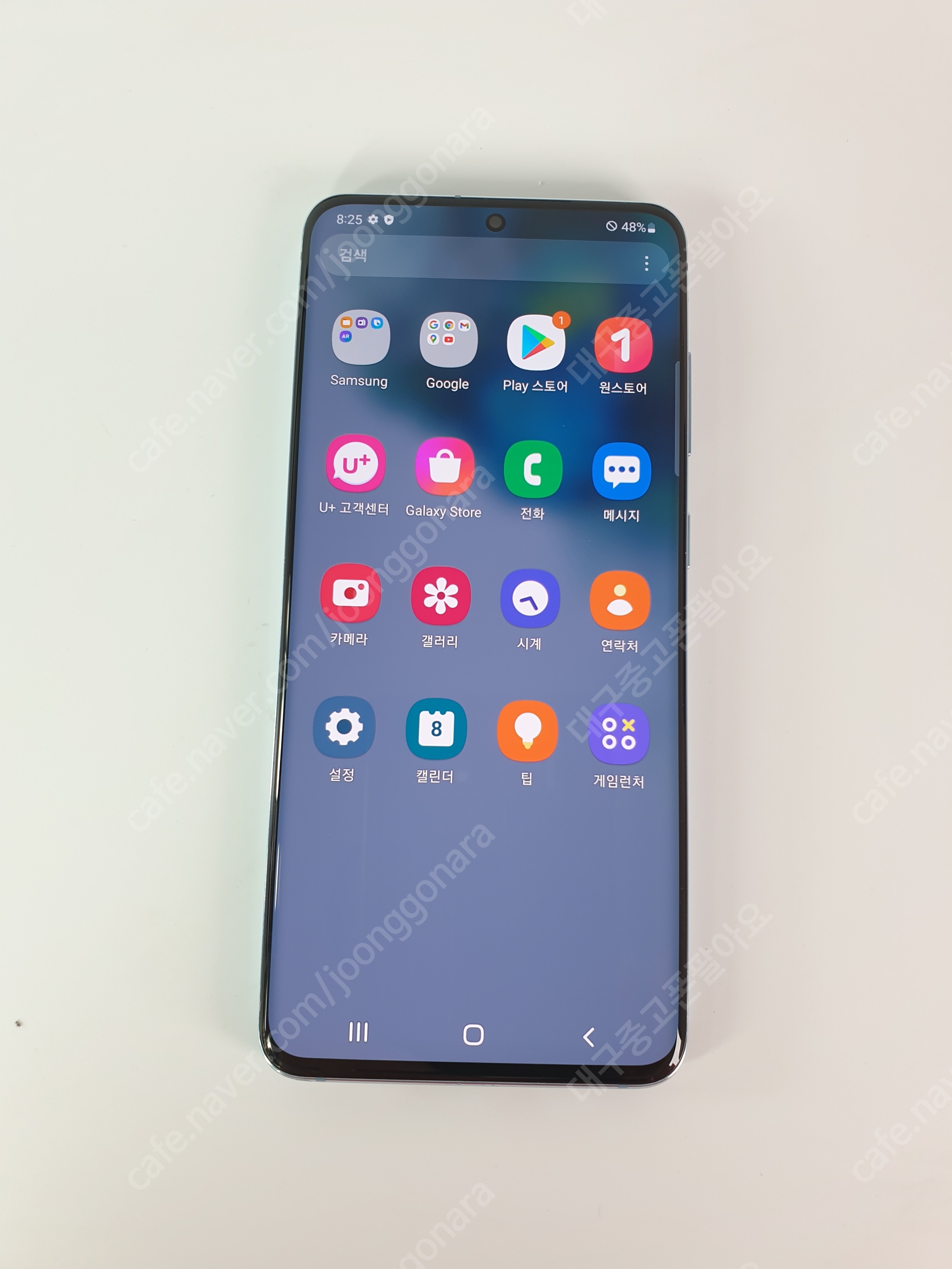 판매 (대구) S20 128기가 클라우드블루 AAA급 ... | 스마트폰 | 중고나라