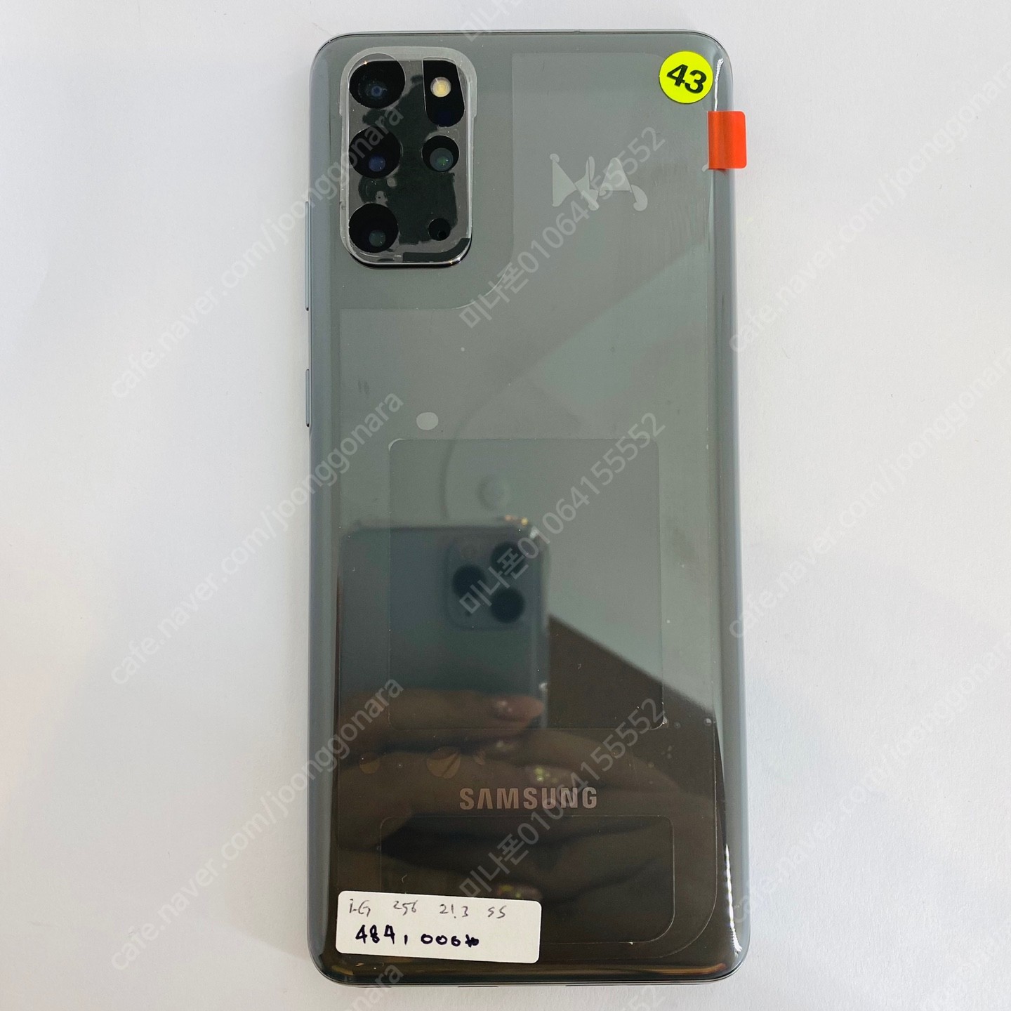 [갤럭시S20플러스] 새액정 새배터리 그레이 256GB... | 중고나라 카페에서 운영하는 공식 사이트