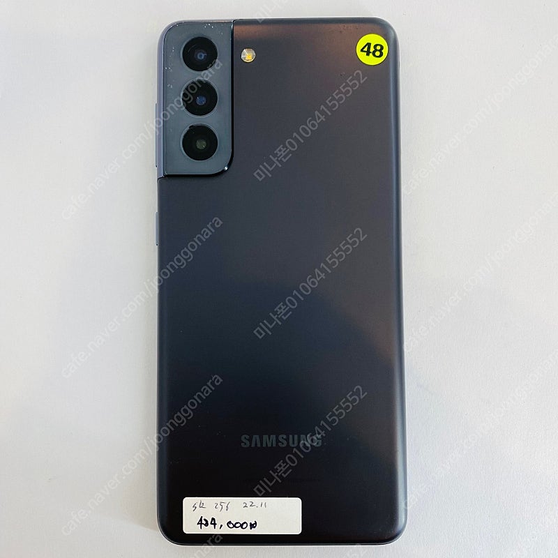 [삼성 갤럭시S21] SK개통 무상남은 그레이 256G... | 중고나라 카페에서 운영하는 공식 사이트