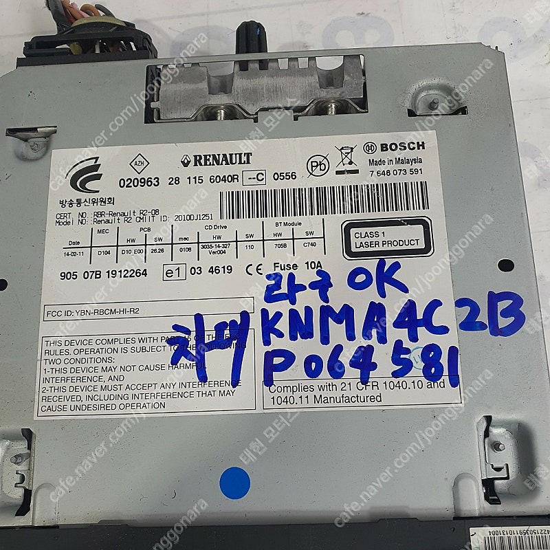 [판매]뉴SM5라구나 L43 블루투스오디오(28115 ... | 카오디오/카시트 | 중고나라