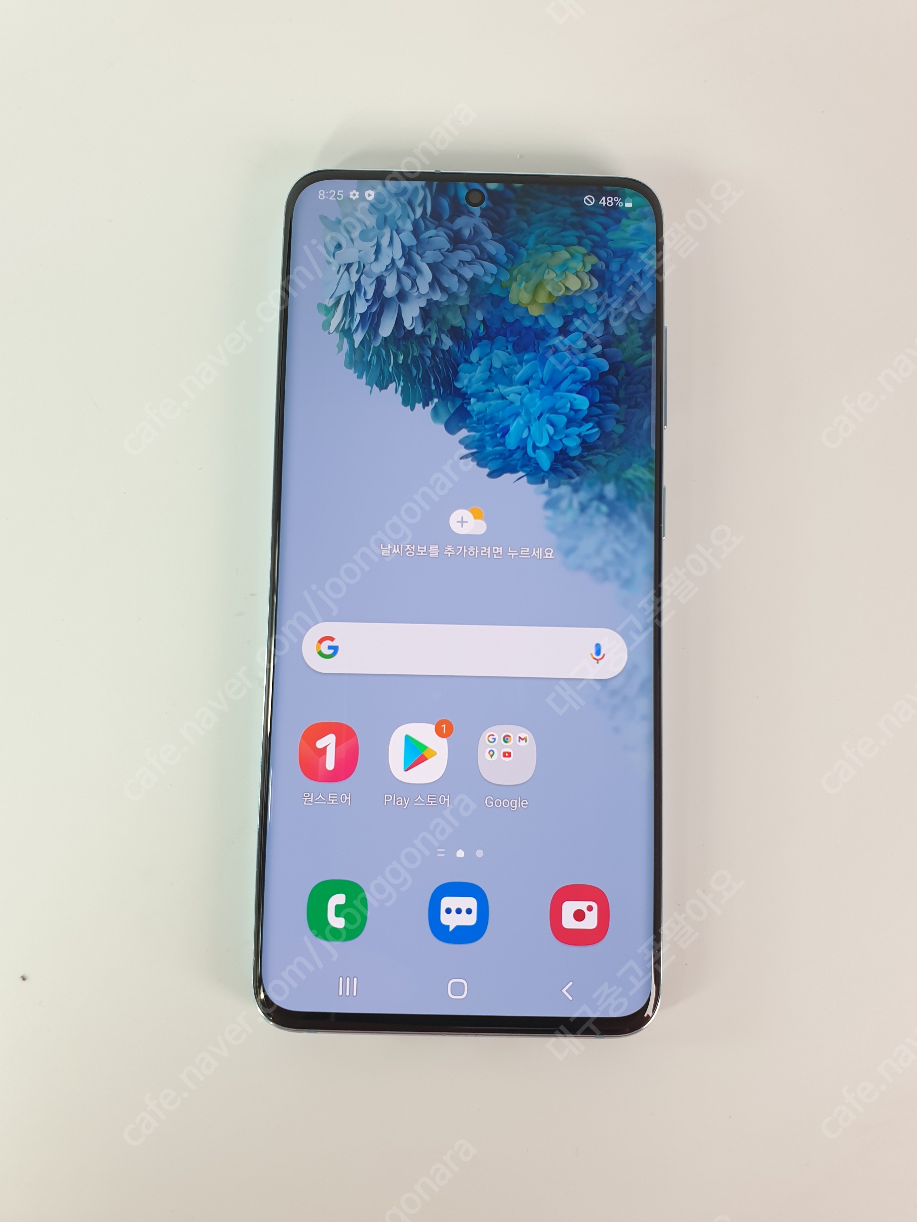 판매 (대구) S20 128기가 클라우드블루 AAA급 ... | 스마트폰 | 중고나라