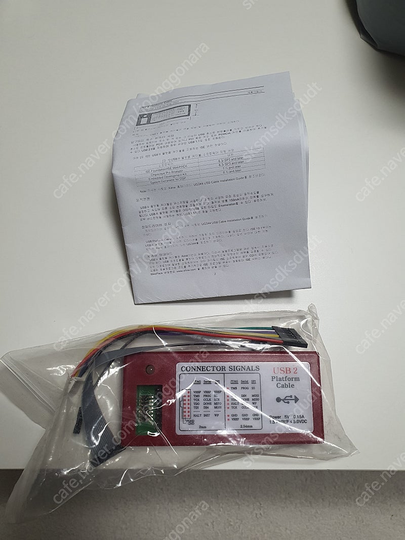 USB2 Platform cable 자일링스 판매합니다... | 키보드/마우스/스피커 | 중고나라