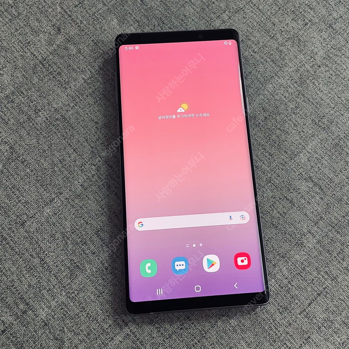 SKT 노트9 퍼플 128기가 외관S급 18만원 판매합... | 중고나라 카페에서 운영하는 공식 사이트