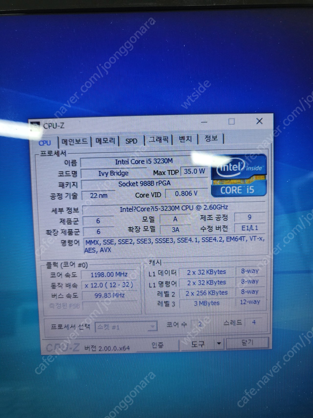LG 노트북 S550. I5-3230M 판매합니다 | 중고나라 카페에서 운영하는 공식 사이트