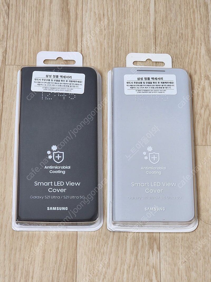 삼성 갤럭시 S21 울트라 스마트 Led뷰 커버클리어 뷰커버 정품케이스 팝니다 케이스거치대보호필름 중고나라