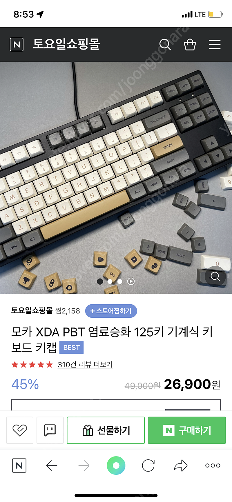 앱코 kn01 무접점 키보드 팝니다 | 기타 게임 | 중고나라