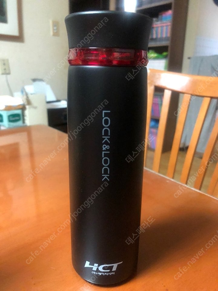 락앤락 페더라이트 텀블러 판매 (450ml) | 욕실용품 | 중고나라