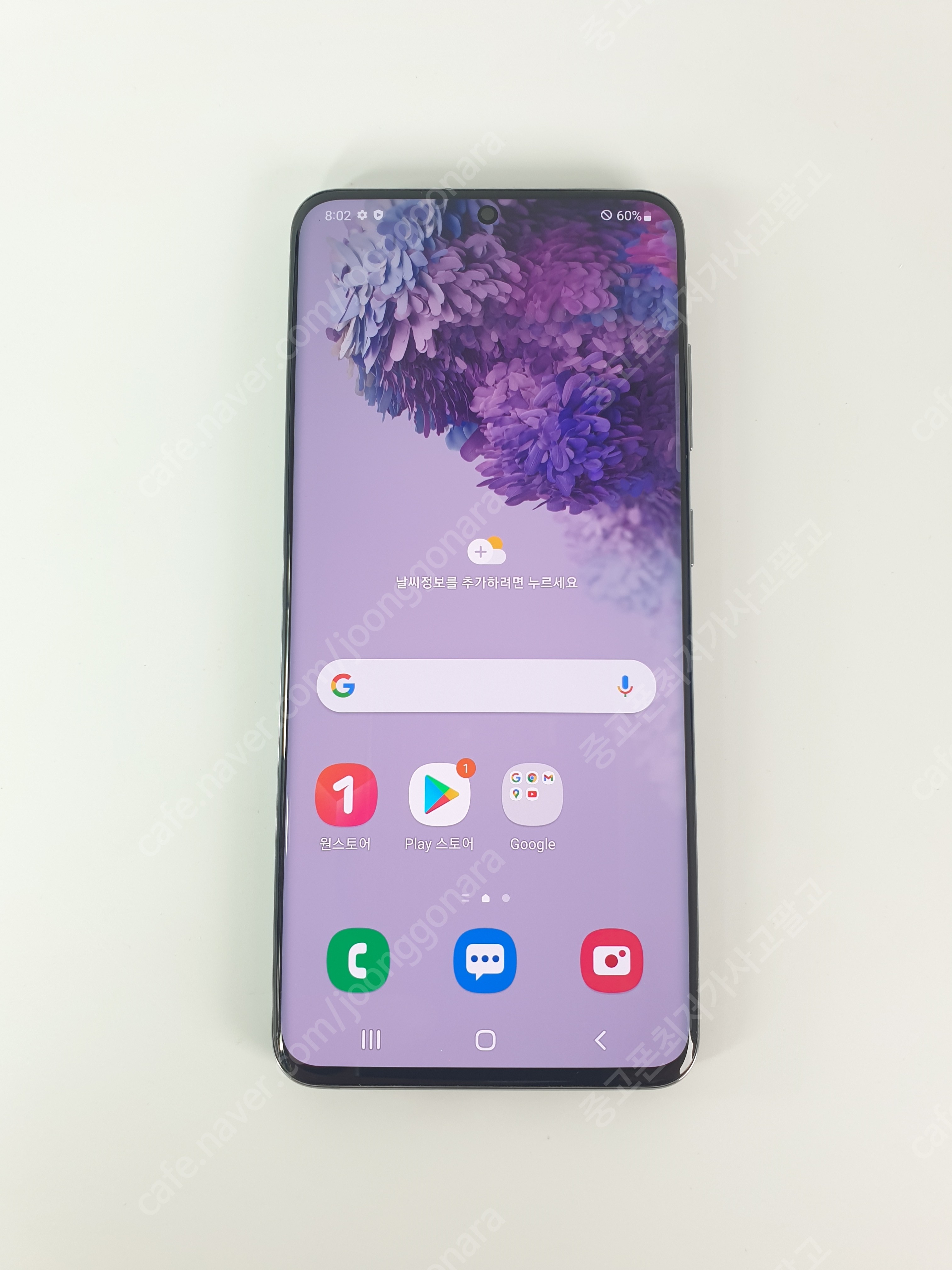 판매 (대구) S20 128기가 그레이 AAA급 31만... | 스마트폰 | 중고나라