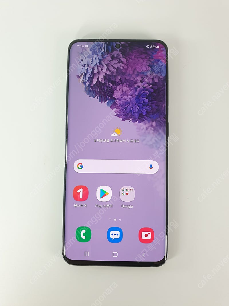 판매 (대구) S20 128기가 그레이 AAA급 31만... | 중고나라 카페에서 운영하는 공식 사이트