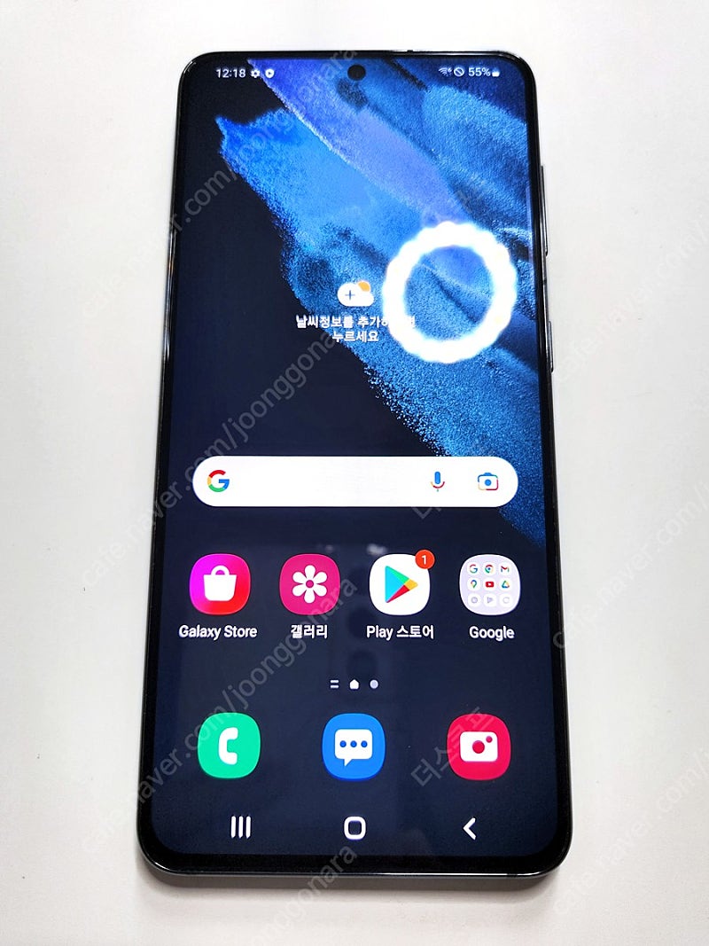 갤럭시S21 팬텀그레이 256GB(SM-G991N) A... | 스마트폰 | 중고나라