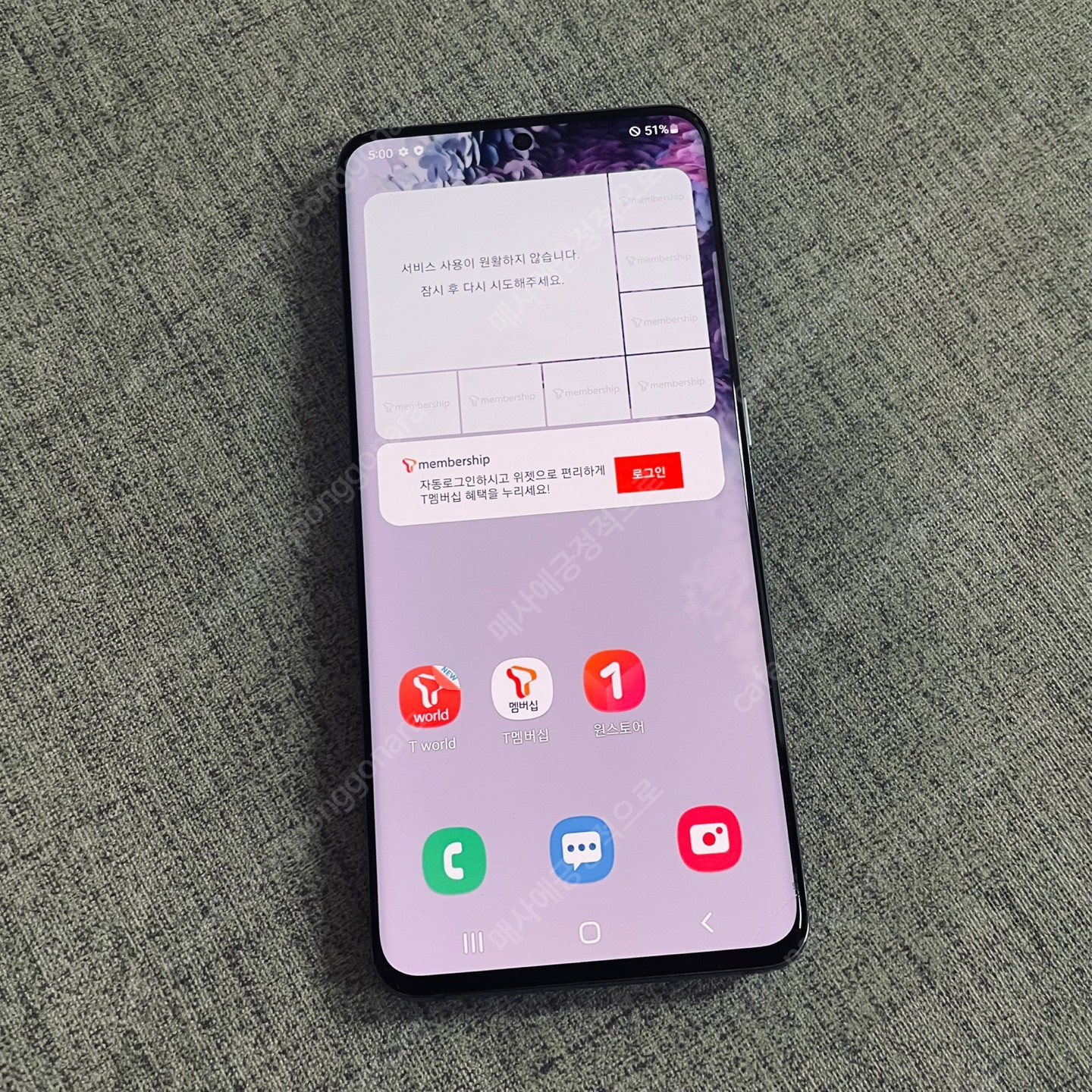 SKT S20 그레이 128기가 27만원 판매합니다 | 스마트폰 | 중고나라