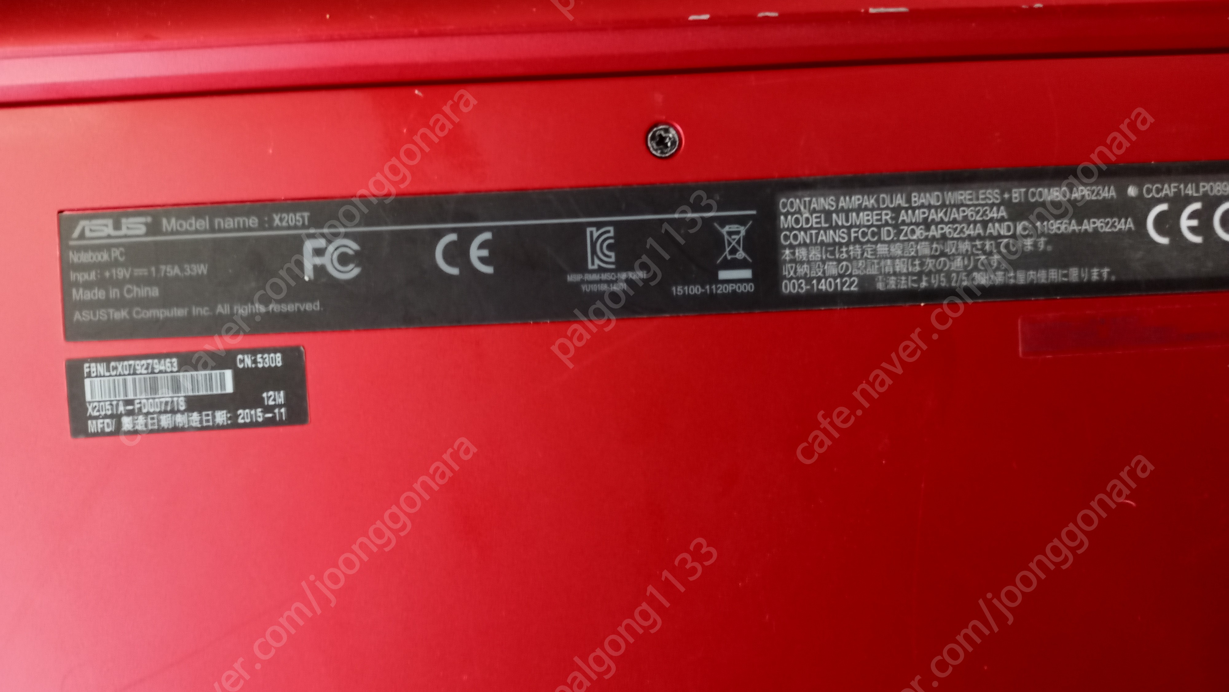 ASUS노트북 x205ta팝니다 12인치 밧데리좋음 | 노트북/넷북 | 중고나라