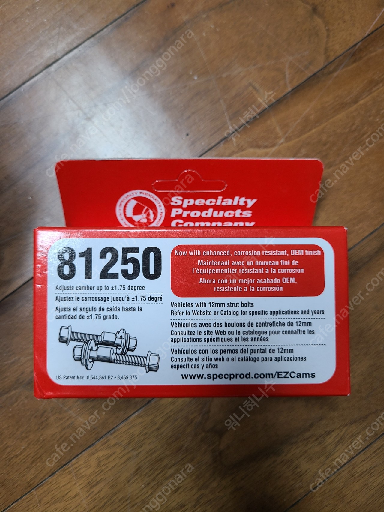 SPC 캠버볼트 (81250) | 기타 부품/용품 | 중고나라