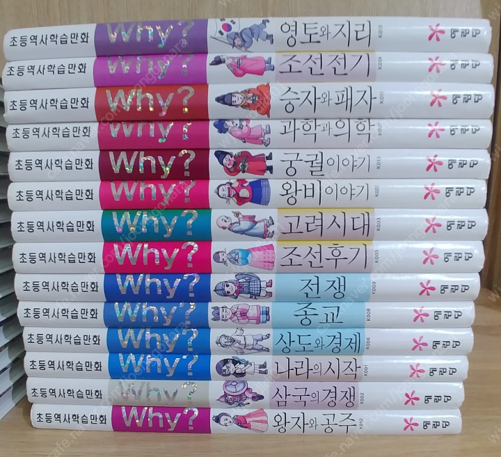 Why 와이책 역사 유아동도서음반 중고나라