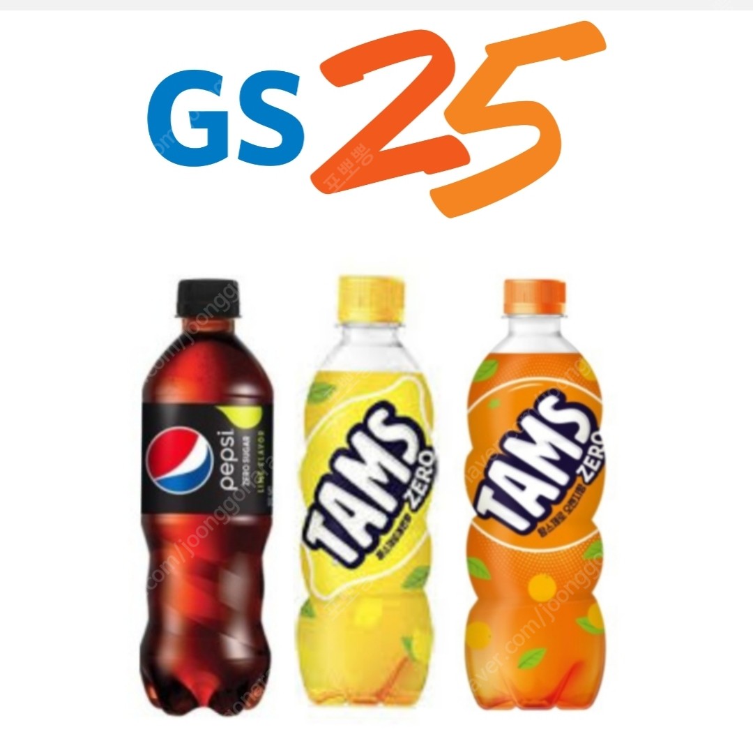 gs25펩시제로,탐스제로 1천원 | 중고나라 카페에서 운영하는 공식 사이트