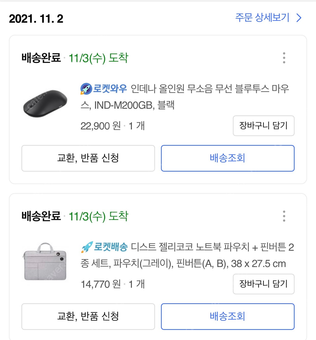 대구 수성구 갤럭시북 프로 360 13인치 팝니다NT9... | 노트북/넷북 | 중고나라