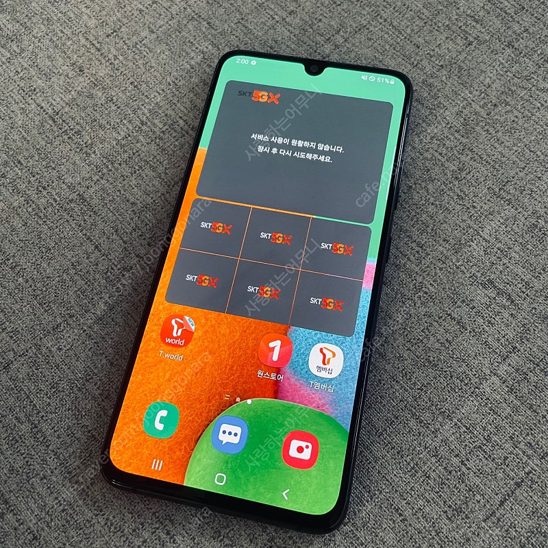 SKT A90 블랙 128기가 20년4월개통 외관S급 ... | 스마트폰 | 중고나라