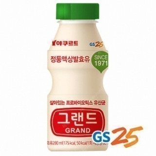 GS25 교환 [유어스) 야쿠르트 그랜드 280ml] ... | 기타 티켓/쿠폰/이용권 | 중고나라
