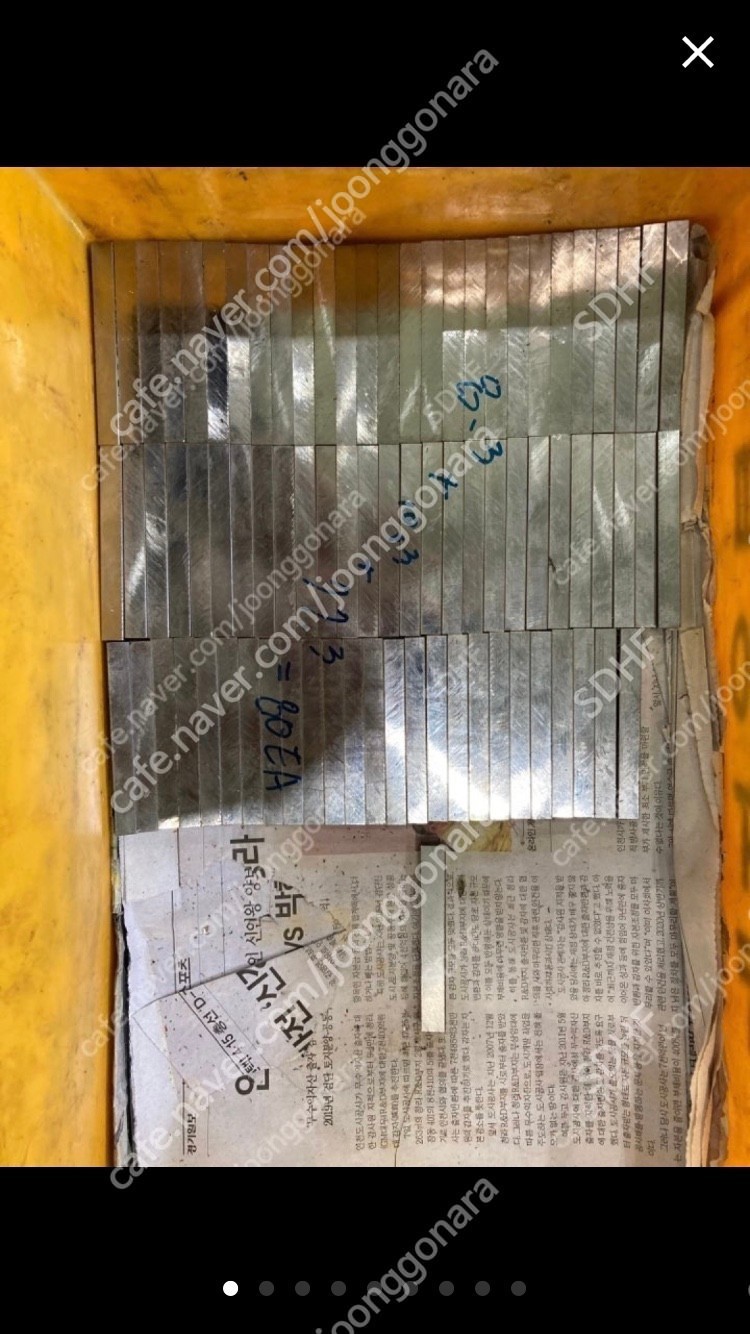 특수강 SKD11 SKD-11 소재 자재 판매합니다. | 산업자재 | 중고나라