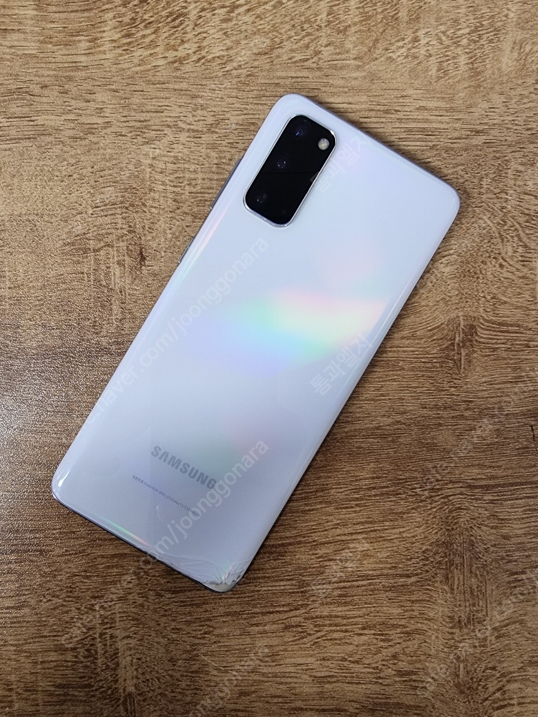 갤럭시 S20 128G 화이트 기능정상 가성비폰 14만... | 스마트폰 | 중고나라