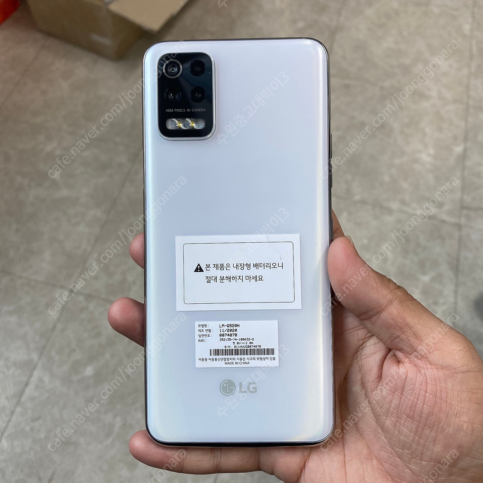 Q520 KT 화이트 64GB 11만 06322 수원 | 스마트폰 | 중고나라