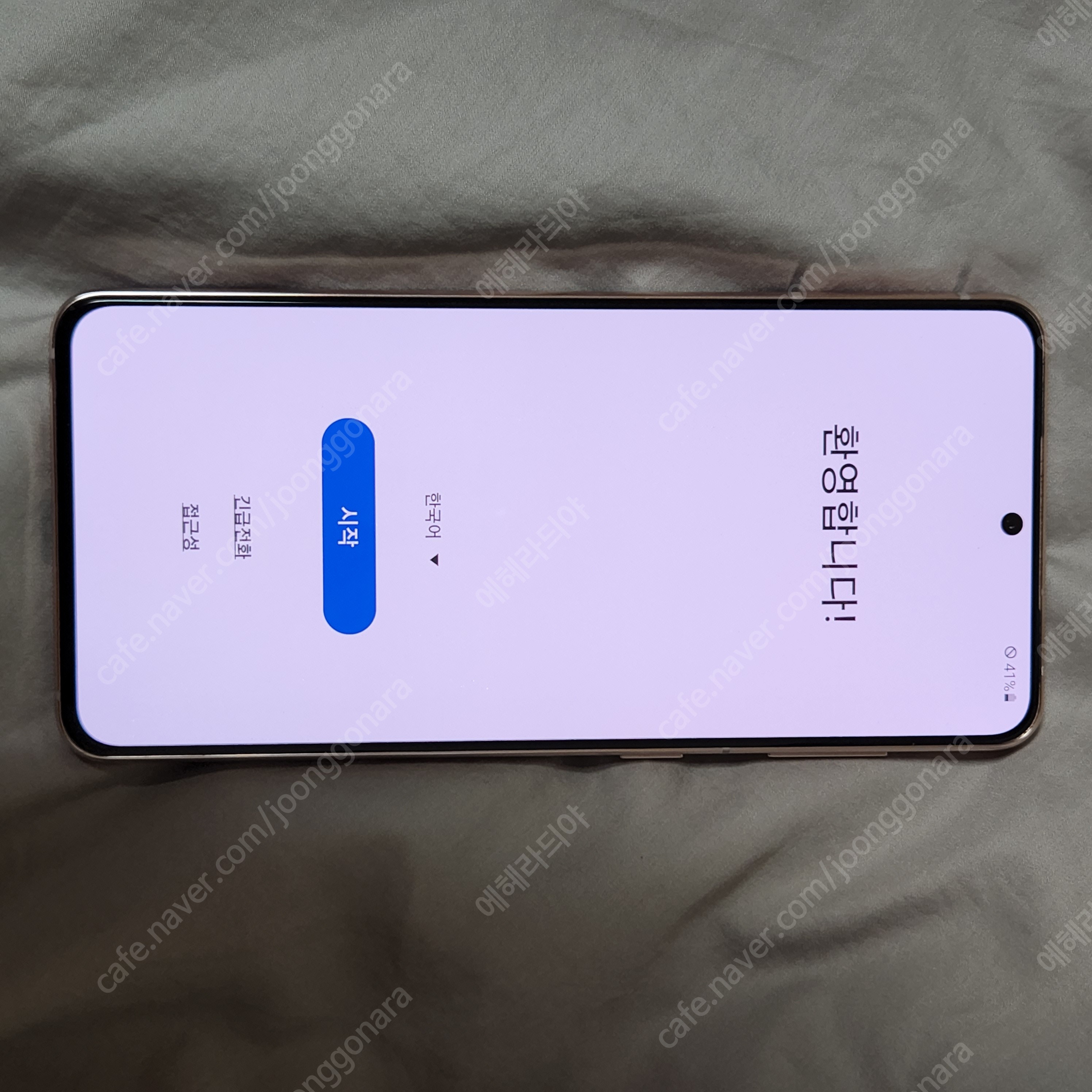 갤럭시 S21 퍼플 SK 박스풀셋 | 스마트폰 | 중고나라