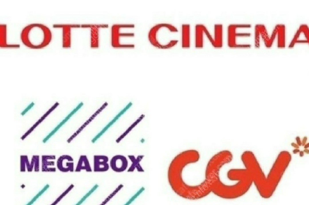 롯데시네마,메가박스,CGV/팝콘쿠폰 | 중고나라 카페에서 운영하는 공식 사이트