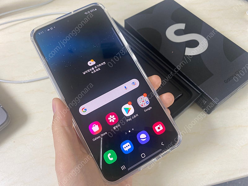 [풀박스 새상품] 갤럭시S22 플러스 화이트 자급제25... | 스마트폰 | 중고나라