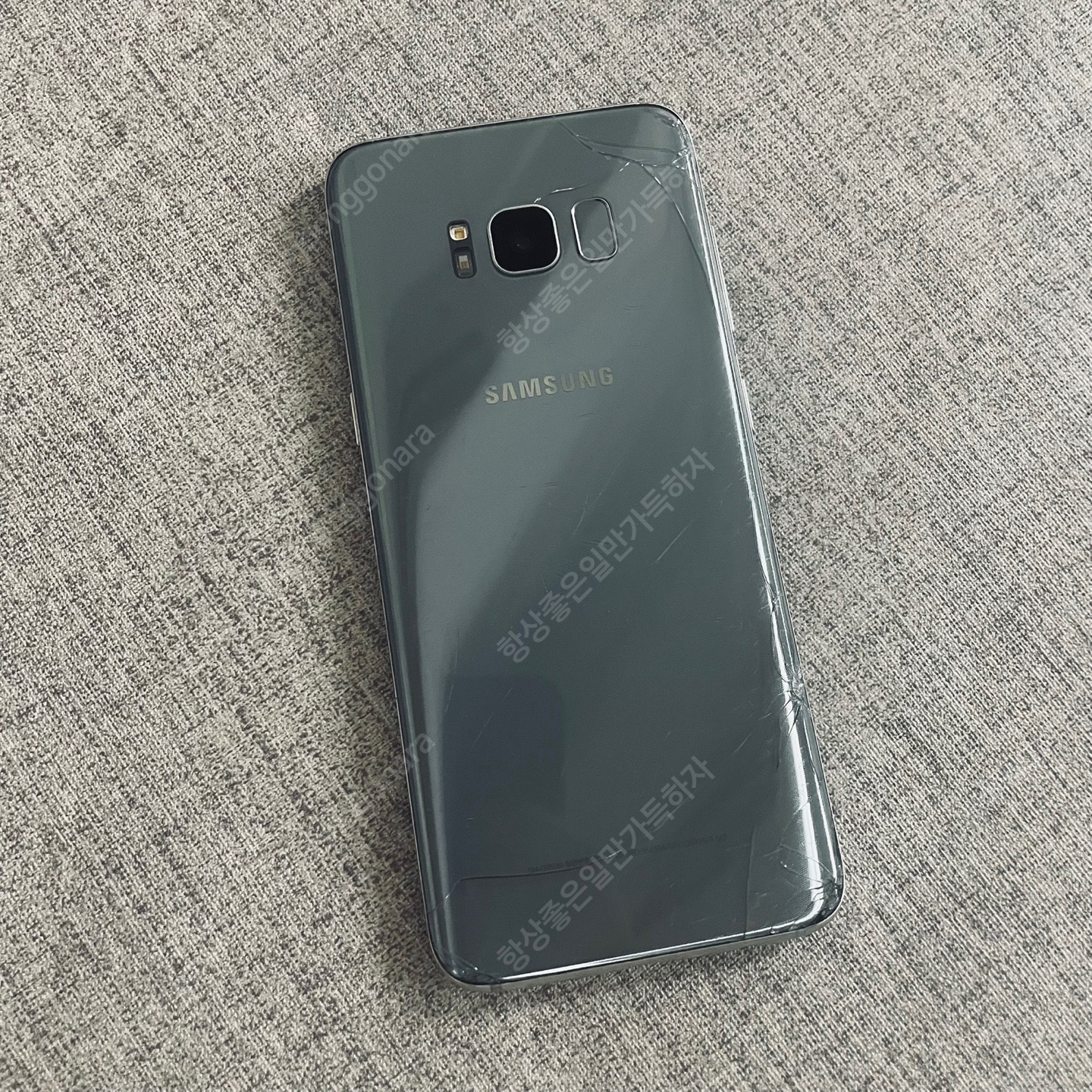 SKT S8 실버 64기가 5만5천원 판매합니다 | 스마트폰 | 중고나라