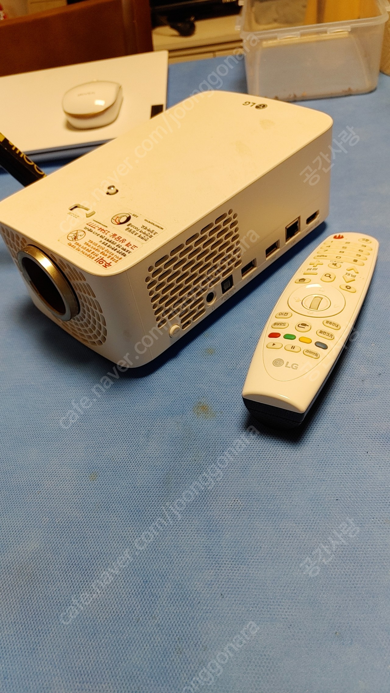 LG HF60LA 빔프로젝터 | 중고나라 카페에서 운영하는 공식 사이트