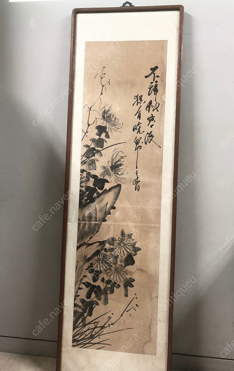 서예 작가 작품 붓글씨 동양화 앤틱 골동품 그림액자 인 예술작품골동품수집 중고나라