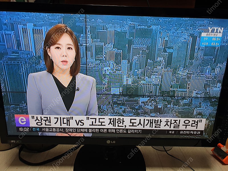 LG TV겸용 27인치 모니터 27mt57d | 모니터 | 중고나라