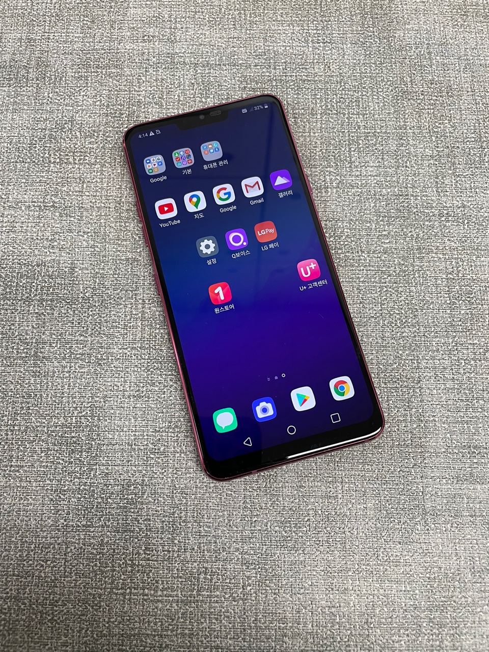 LG G7 64기가 라즈베리 무잔상 상태좋은폰 9만원 ... | 스마트폰 | 중고나라