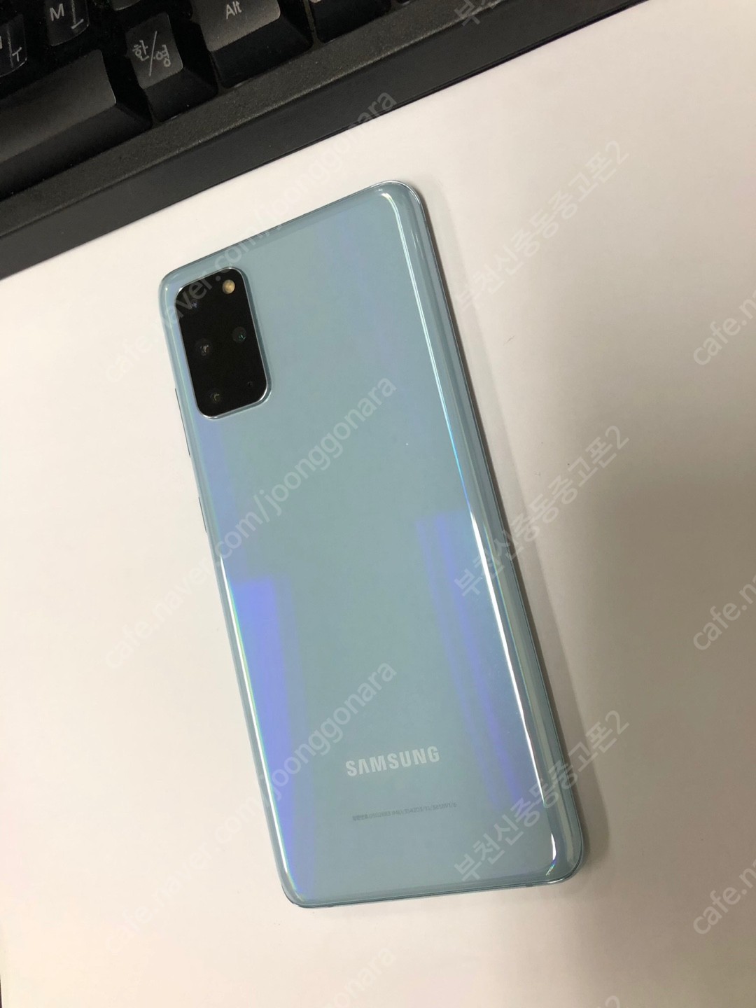 165027 새거급 KT 갤럭시S20플러스 5G 블루 ... | 삼성 | 중고나라