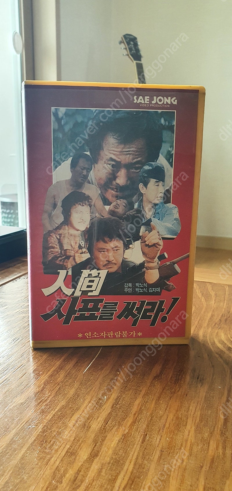 비디오테이프 Cd 중고나라