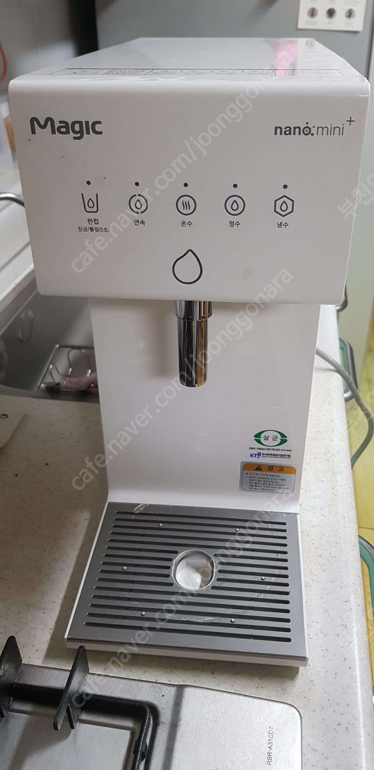 sk매직 wpu1300c 정수기 팝니다.(냉.온.정)조... | 중고나라 카페에서 운영하는 공식 사이트