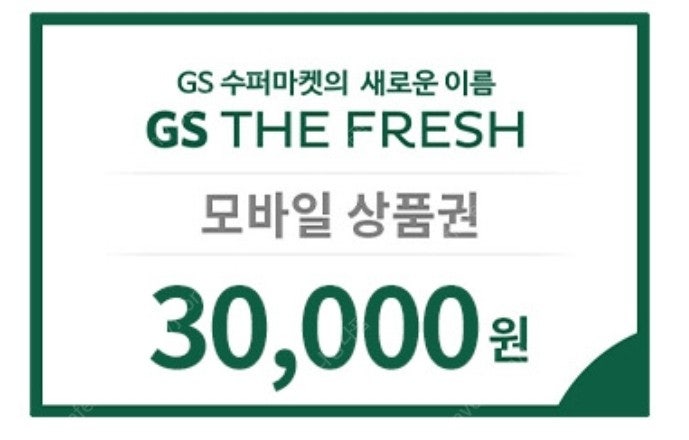 Cj기프트카드 2만 18400원 Cj푸드빌 기프트카 기타 티켓쿠폰이용권 중고나라