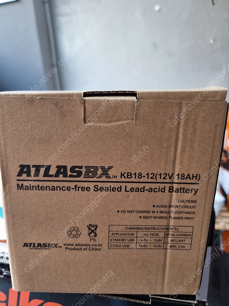 아트라스bx kb18-12(새제품) | 기타 부품/용품 | 중고나라